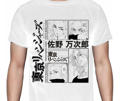 Tokyo Revengers - Manjiro Sano Mikey Collage - Polera – Cyco Records