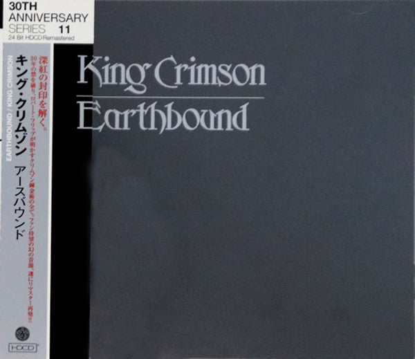 King Crimson – Earthbound - Cd Japones – Cyco Records